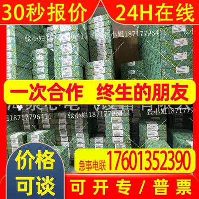 菲尼克斯1442342phoenix扩展模块 PSR-SPP- 24DC/URM4/5X1/2X原装
