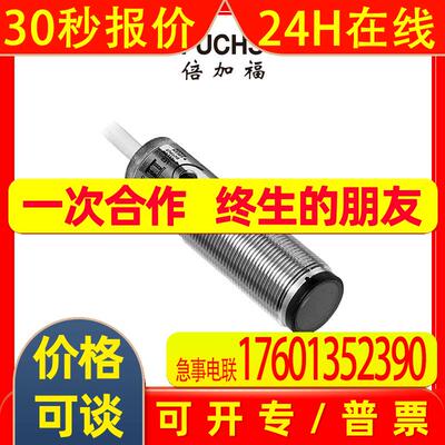 倍加福OBT200-18GM60-E5一般漫反射板型光电开关(087992)