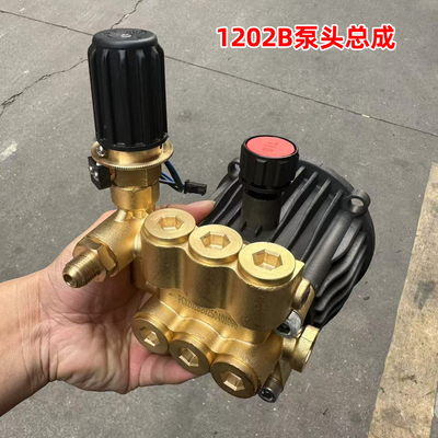 派驰PC1201B洗车机泵头总成