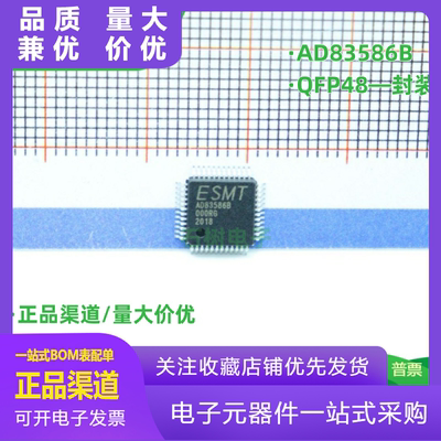 AD83586B原装正品进口全新AD835