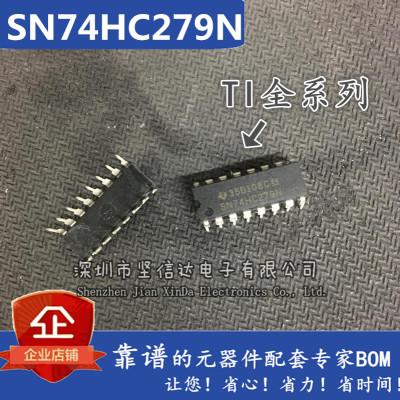 全新原装 SN74HC279N HD74HC279P 直插DIP16 可直拍