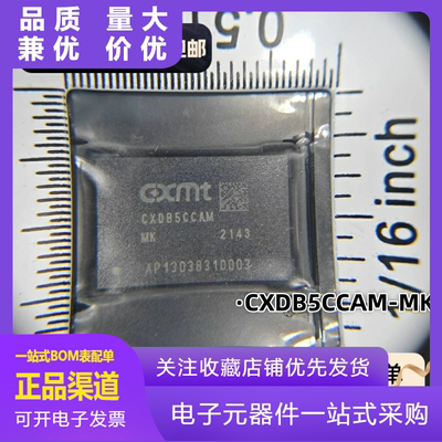 CXDB5CCAMMKLPDDR4X4GB长鑫内存