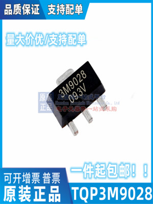 TQP3M9028 丝印3M9028 RF射频放大器芯片 贴片SOT89 全新原装