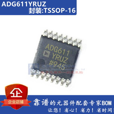 ADG611YRUZ 四通道SPST开关芯片 TSSOP16封装 ADG611 模拟开关 IC
