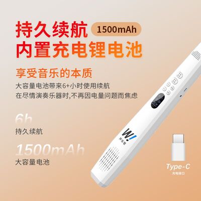 智能语音管乐器电乐管蓝牙款可当音箱会哼歌就会吹电子吹管乐器笛