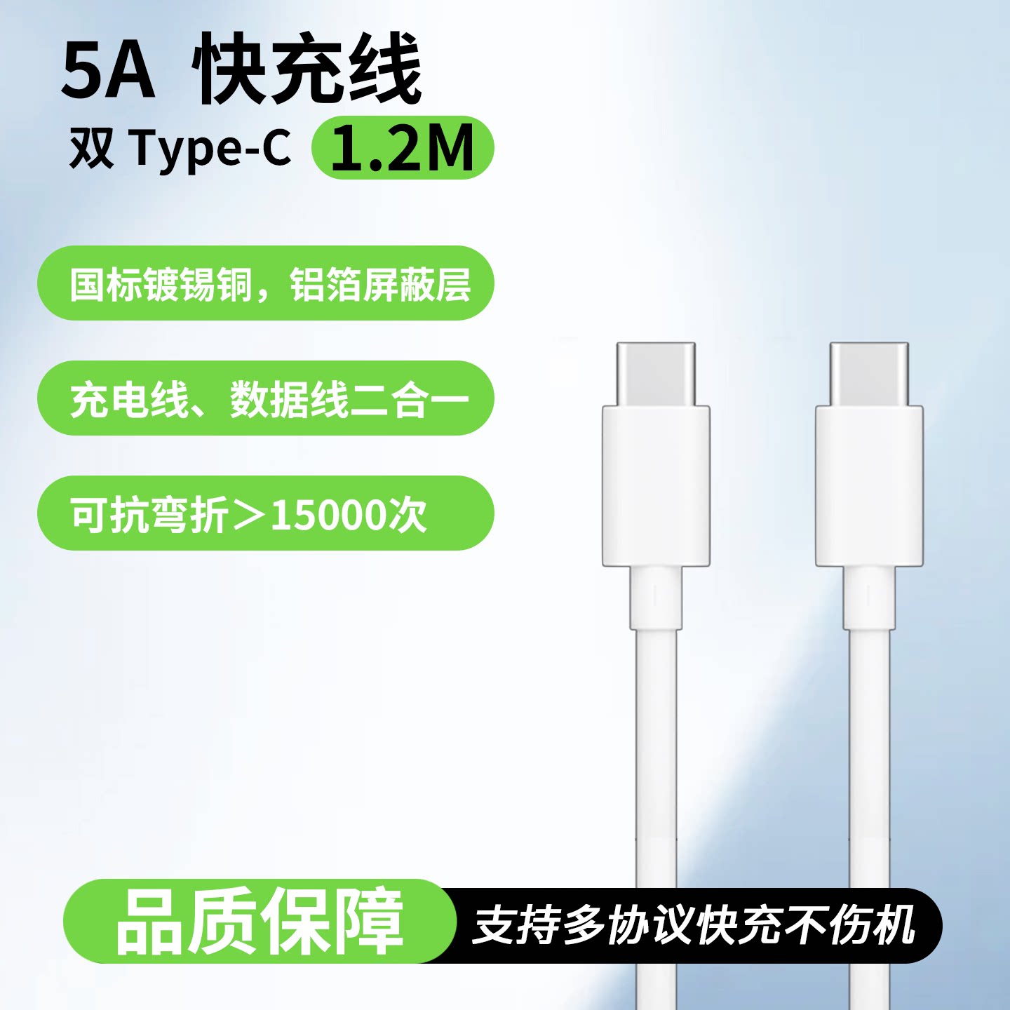 适用苹果新款17充电器线100w闪充数据线14promax手机PD30W快充13双typec口转lightning小米华为usb-c车载iPad