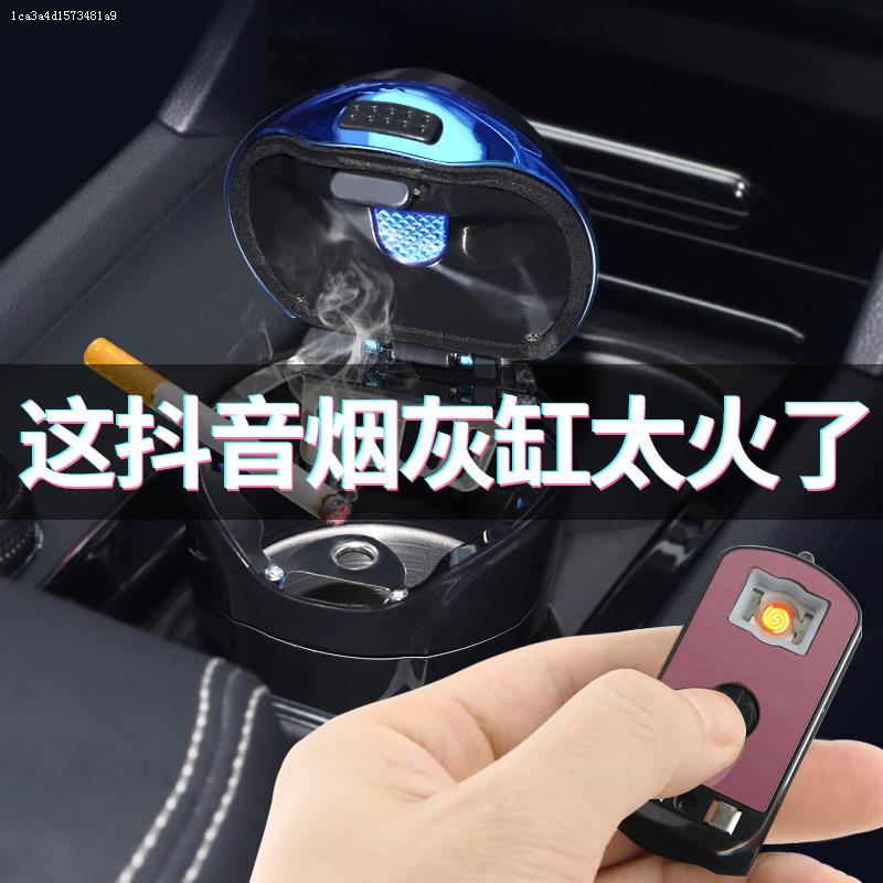 解放J6 J6M J6L J6P JH6H6F4S货车载烟灰缸带LED夜灯汽车用烟灰缸_虎窝淘