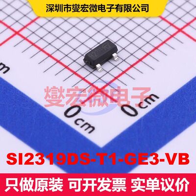 SI2319DS-T1-GE3-VB SOT-23(TO-236) 场效应管 晶体管 分立器件