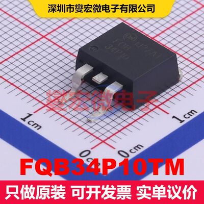FQB34P10TM D2PAK 场效应管 晶体管 分立器件