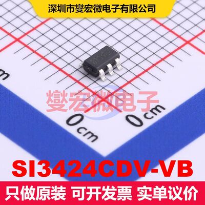 SI3424CDV-VB TSOP-6 场效应管 晶体管 分立器件
