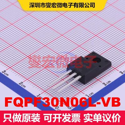 FQPF30N06L-VB TO-220F 场效应管 晶体管 分立器件