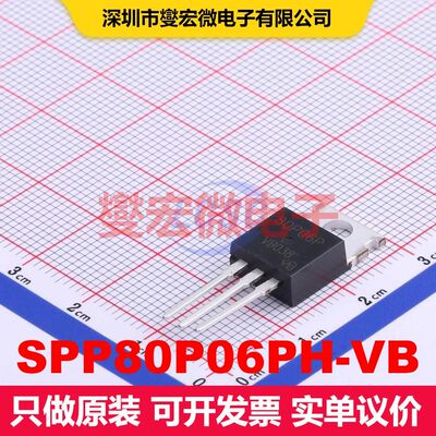 SPP80P06PH-VB TO-220AB 场效应管 晶体管 分立器件