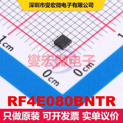 RF4E080BNTR PowerUDFN-8 场效应管 晶体管 分立器件