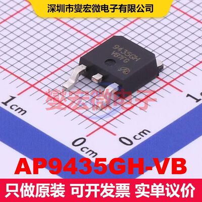 AP9435GH-VB TO-252 场效应管 晶体管 分立器件