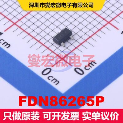 FDN86265P SOT-23-3 场效应管 晶体管 分立器件