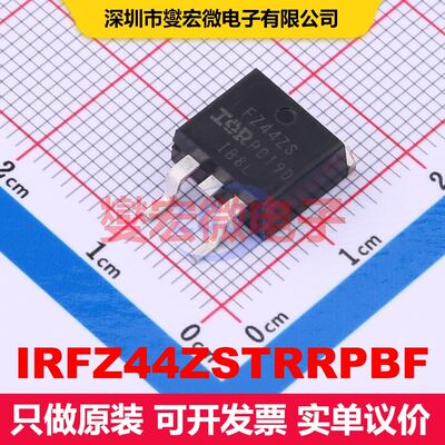 IRFZ44ZSTRRPBF D2PAK 场效应管 晶体管 分立器件