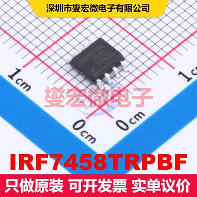 IRF7458TRPBF SO-8 场效应管 晶体管 分立器件