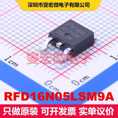 RFD16N05LSM9A TO-252(DPAK) 场效应管 晶体管 分立器件