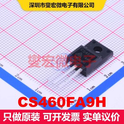 CS460FA9H TO-220F-3 场效应管 晶体管 分立器件