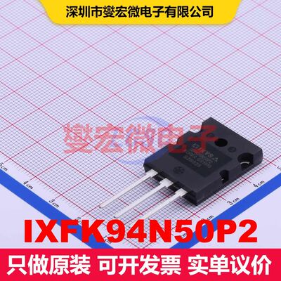 IXFK94N50P2 TO-264-3 场效应管 晶体管 分立器件