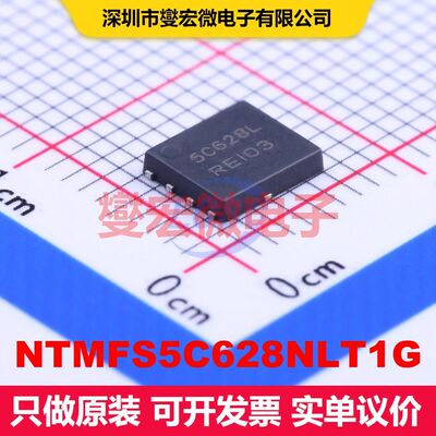 NTMFS5C628NLT1G SO-8FL 场效应管 晶体管 分立器件