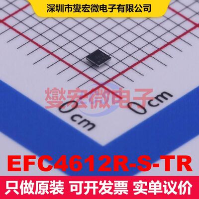 EFC4612R-S-TR XFBGA-4 场效应管阵列 晶体管 分立器件
