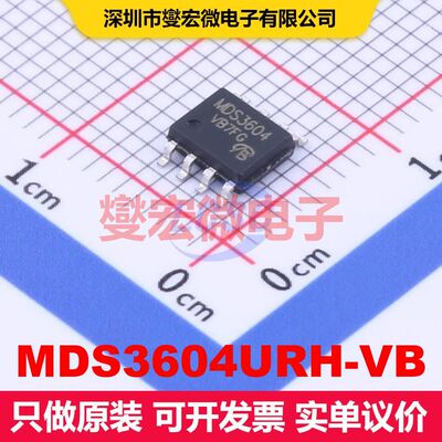 MDS3604URH-VB SO-8 场效应管 晶体管 分立器件