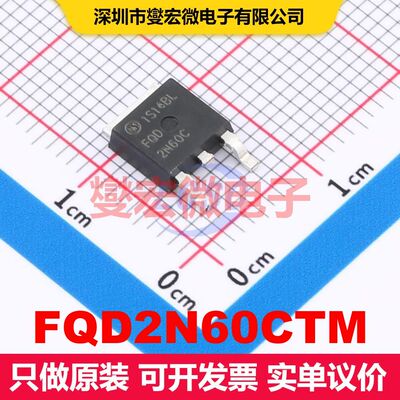 FQD2N60CTM TO-252(DPAK) 场效应管 晶体管 分立器件