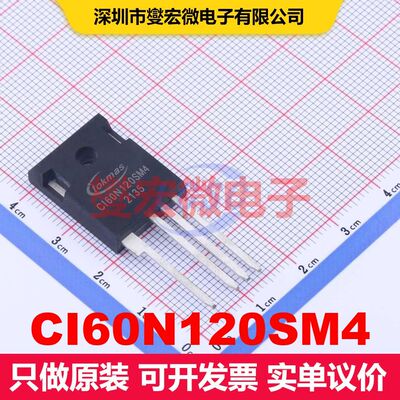CI60N120SM4 TO-247-4L 场效应管 晶体管 分立器件