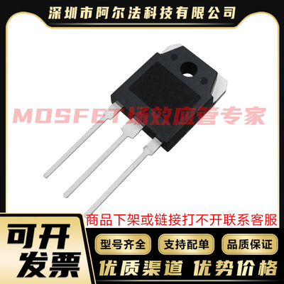 原装进口 FCA35N60 FCA36N60NF FCA47N60F TO-3P MOS管