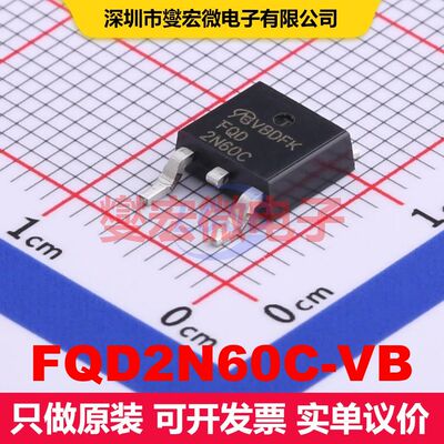 FQD2N60C-VB TO-252 场效应管 晶体管 分立器件