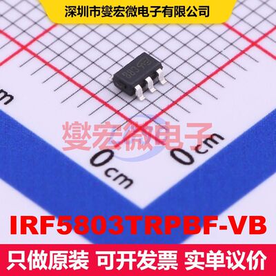 IRF5803TRPBF-VB TSOP-6 场效应管 晶体管 分立器件
