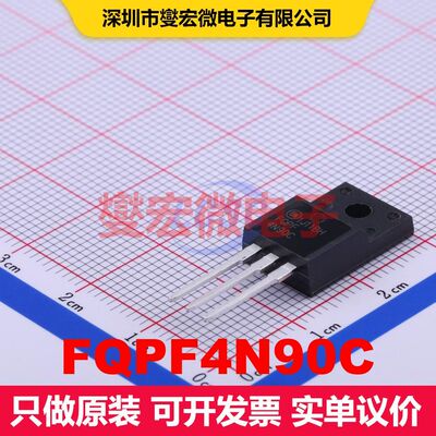 FQPF4N90C TO-220F-3 场效应管 晶体管 分立器件