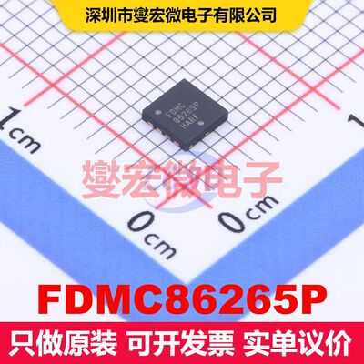 FDMC86265P Power-33-8 场效应管 晶体管 分立器件