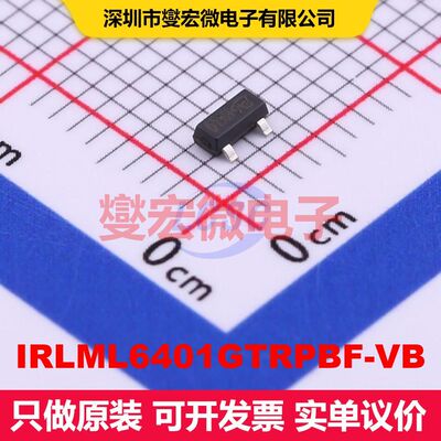 IRLML6401GTRPBF-VB SOT-23(TO-236) 场效应管 晶体管 分立器件