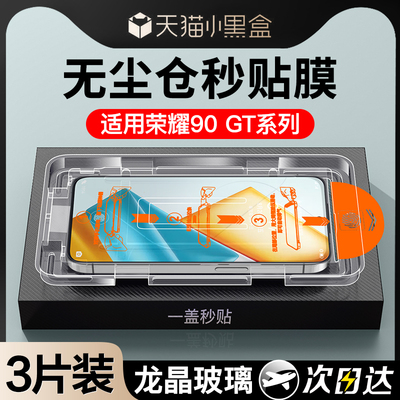 适用vivos19钢化膜pro手