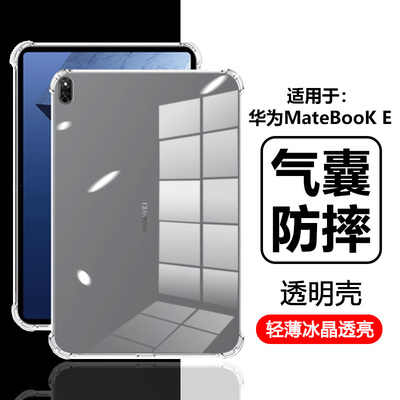 适用于瓦浦华为matebook