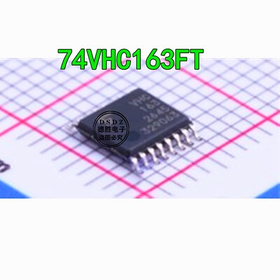 TC74VHC163FT TSSOP-16 丝印:VHC163 全新原装现货 专业BOM配单