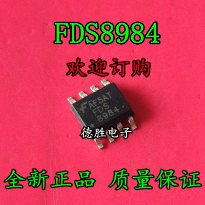 FDS8984全新SOP8FAIRCHIL现货可直拍