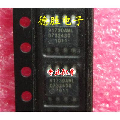 ICS91730AMLF-T  91730AML 全新正品现货可 专业配单