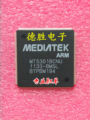 MT5301BCNU/B  MT5301BGMU/B  全新原装现货 一个起直拍