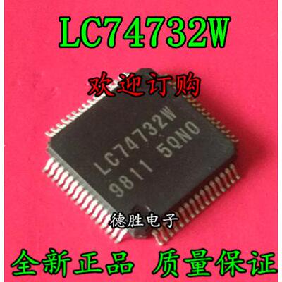 LC74732W QFP 全新正品现货  专业配单