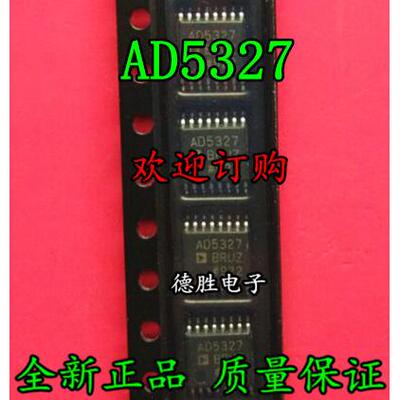 AD5327BRUZ AD5327ARUZ TSSOP16数模转换器-DAC 全新进口芯片