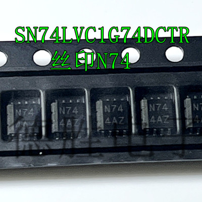 SN74LVC1G74DCTR 丝印N74 逻辑触发器芯片 贴片VSSOP8全新现货