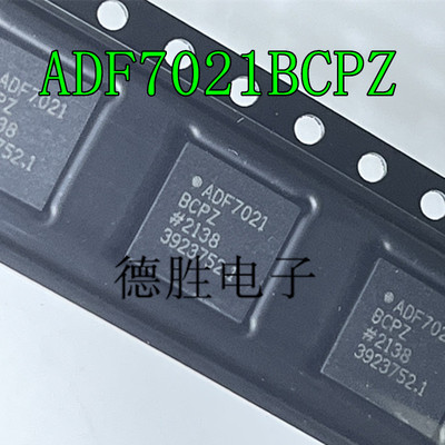 ADF7021BCPZ ADF7021 VFQFN48 高性能窄带ISM收发器芯片 全新贴片