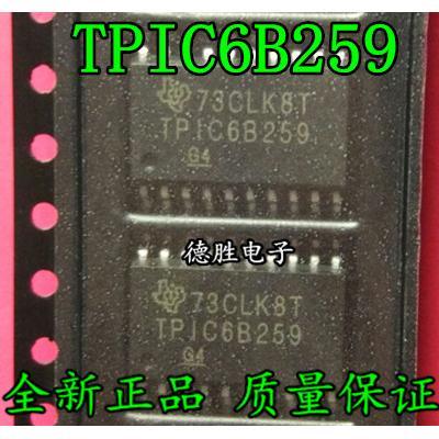 TPIC6B259 TPIC6B259DWR 全新正品现货