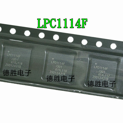 LPC1114FHN33/302 LPC1114F 处理器 微控制器QFN32 全新现货