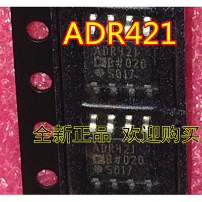 电压基准器芯片ADR421BRZ