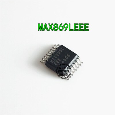 MAX869LEEE MAX869 SSOP16 全新现货 专业配单