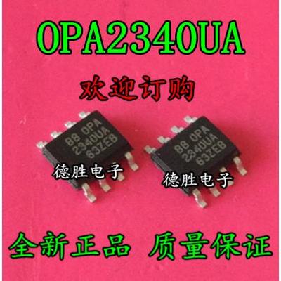 OPA2340 OPA2340U OPA2340UA 2340UA 放大器 全新正品现货可